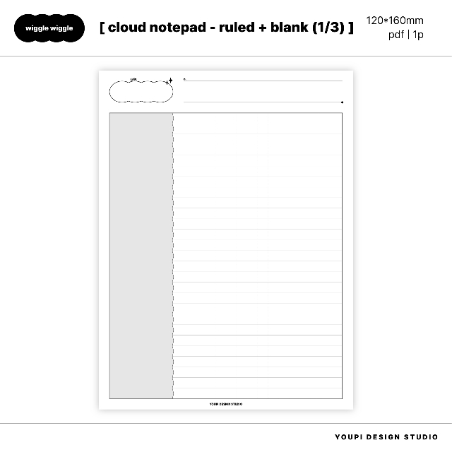[yo_upi] cloud notepad - ruled + blank (1/3) (yo_upi) - TMM 페이퍼